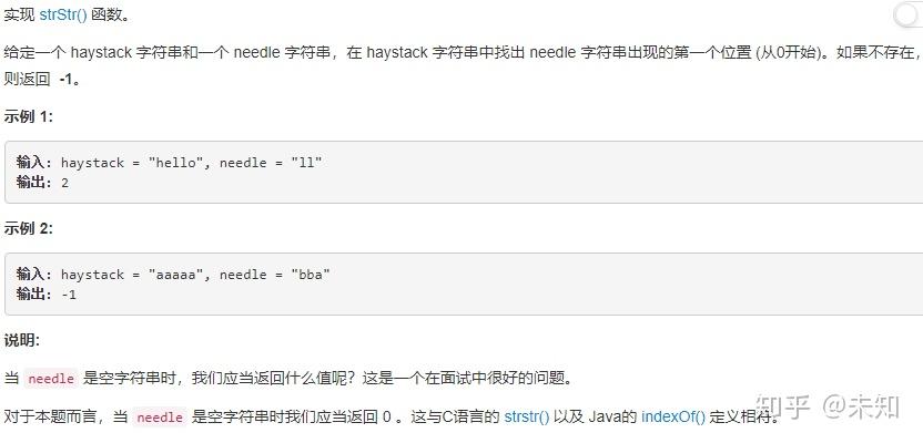 Leetcode之python刷题之路(第4天) 知乎