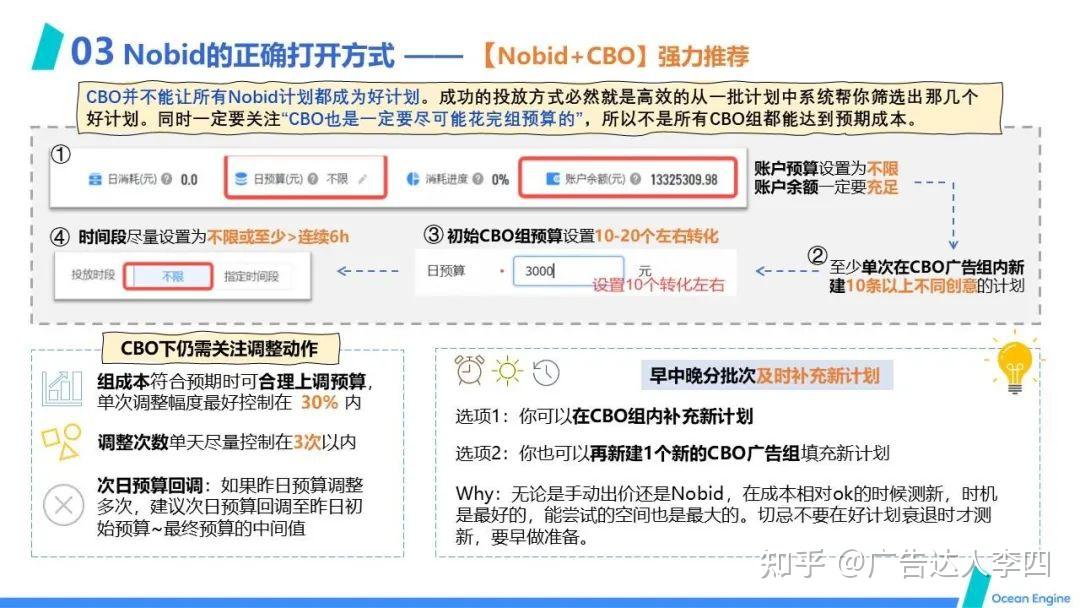 什么是CBO？ - 知乎