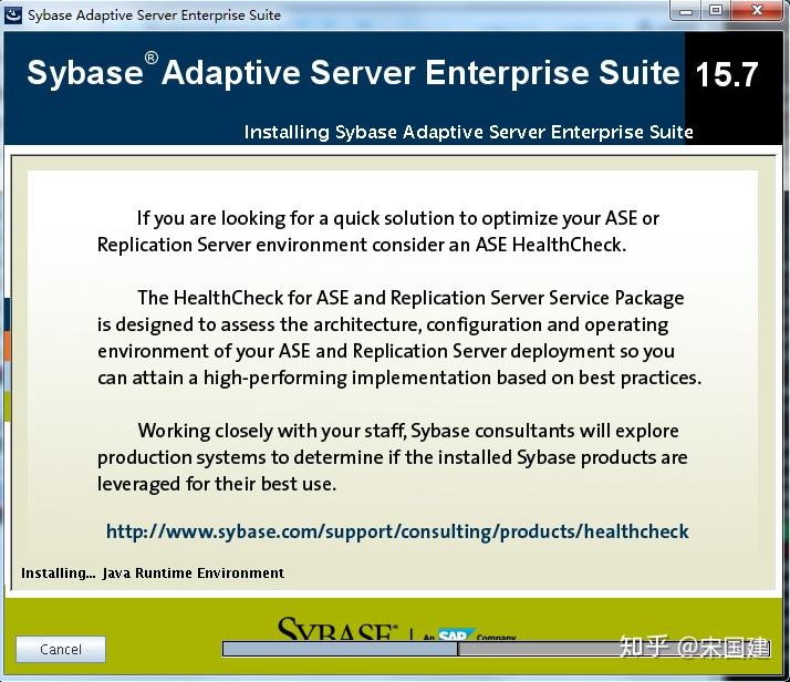 学习这篇文章，搭建Sybase数据库不再是难题！ - 知乎