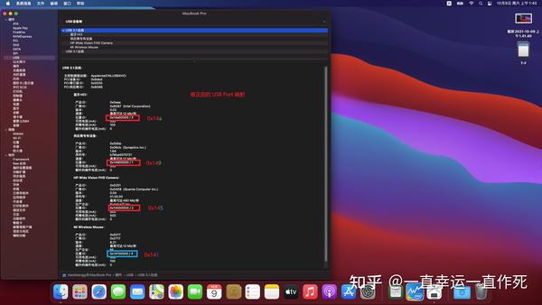 黑苹果 Hackintosh 使用 USBInjectAll 修正 USB 无法使用问题 - 知乎