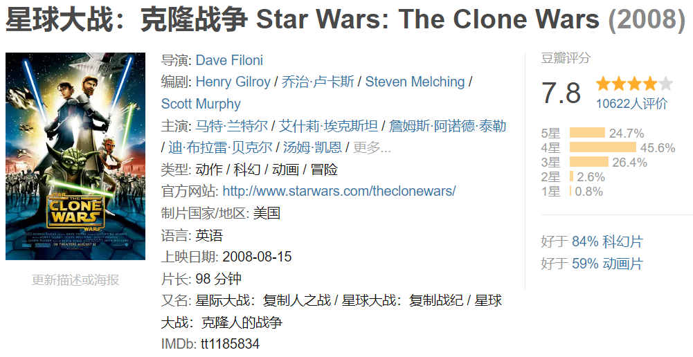 《星战》系列时间线 - 知乎