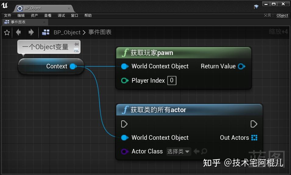 虚幻杂记0 在Object蓝图内隐藏WorldContextObject - 知乎