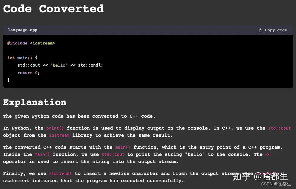 这些代码转换工具太香了 - 知乎