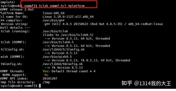 oommf（面向对象微磁框架）linux安装 - 知乎