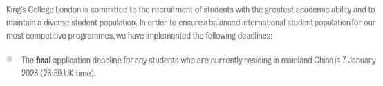 DDL预警！！23fall英国名校研究生申请截止时间大汇总！英国留学er速看！！！ - 知乎