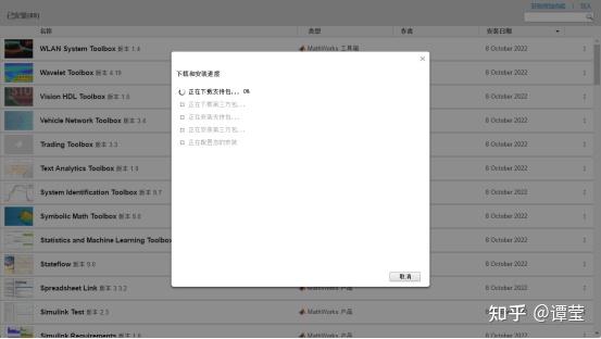 安装配置MATLAB Support for MinGW-w64 C/C++ Compiler，超详细MATLAB2017b、2021a、2021b - 知乎