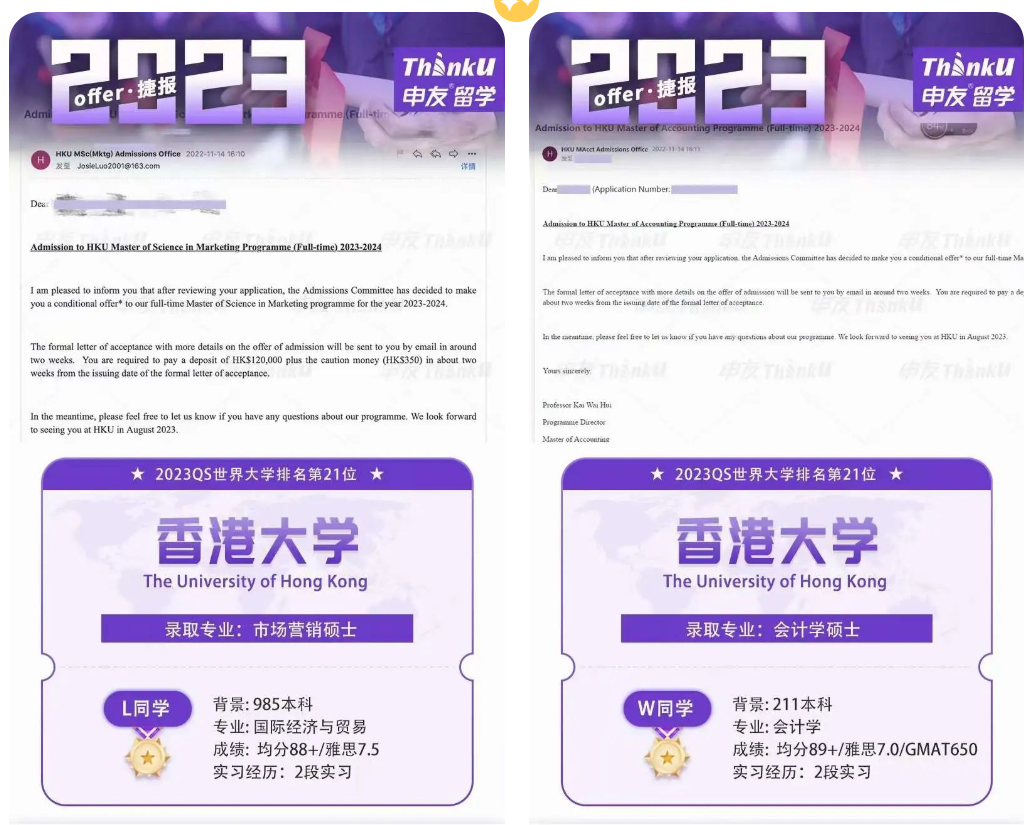 重磅！港大商学院22Fall各专业录取数据及毕业生就业数据深度解读！ - 知乎