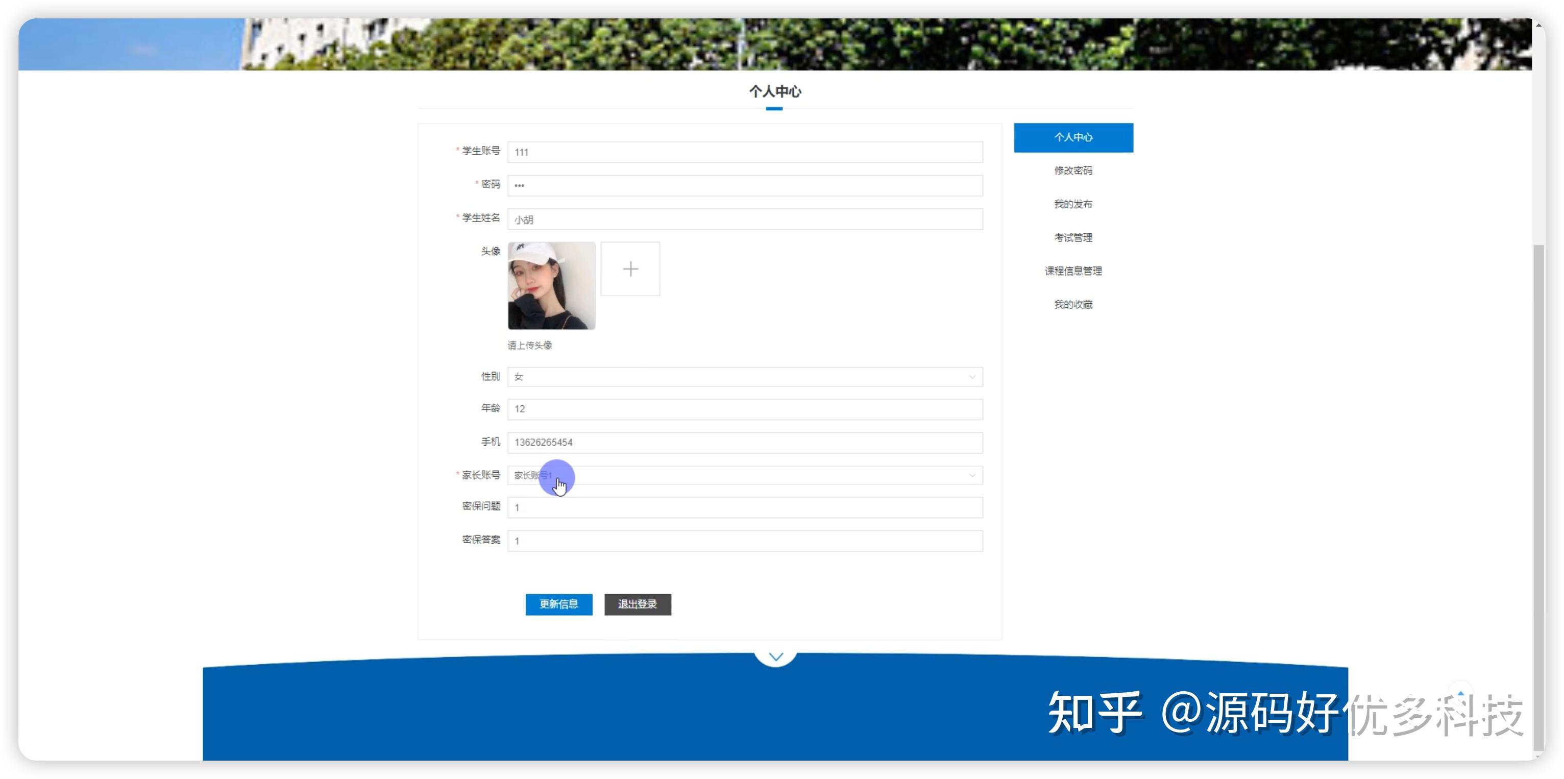 少儿编程教育网站系统源码 Python+Django+Vue 前后分离 设计文档 - 知乎