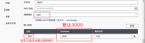 威联通影音库一网打尽（NAS Tools）！威联通版NAS Tools部署保姆级教程+西数红盘Plus简测 - 知乎