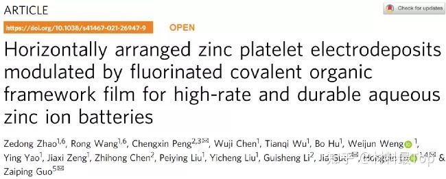 Nat. Commun.| 氟化COFs薄膜，助力高倍率水系锌离子电池！ - 知乎