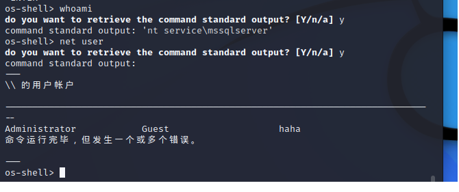 Tide安全团队——sql server执行os-shell - 知乎