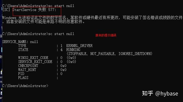 windows10 专业版 MSYS2 启动失败问题 - 知乎