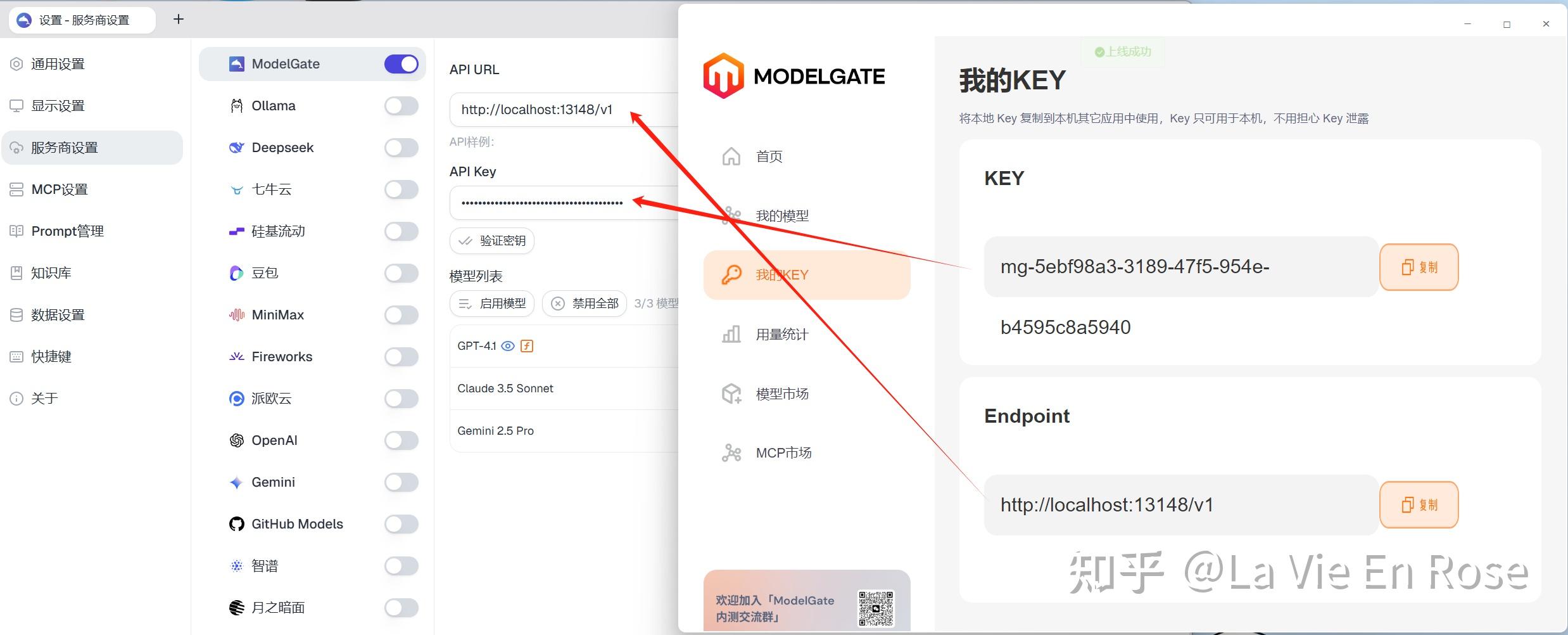 选 ModelGate，何必困于 DeepSeek 本地部署？高效调用才是王道 - 知乎