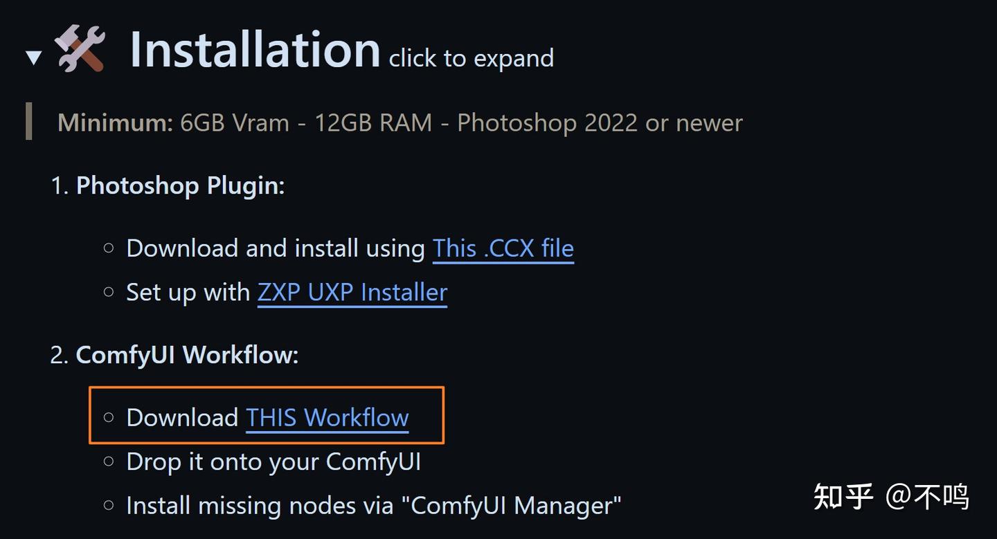 ComfyUI_在Photoshop中使用ComfyUI - 知乎