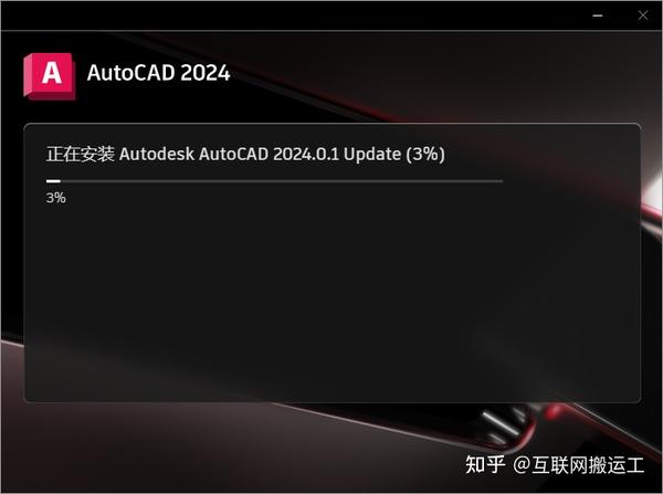 Autodesk AutoCAD 2024.0.1安装包获取-附CAD2024安装教程 - 知乎