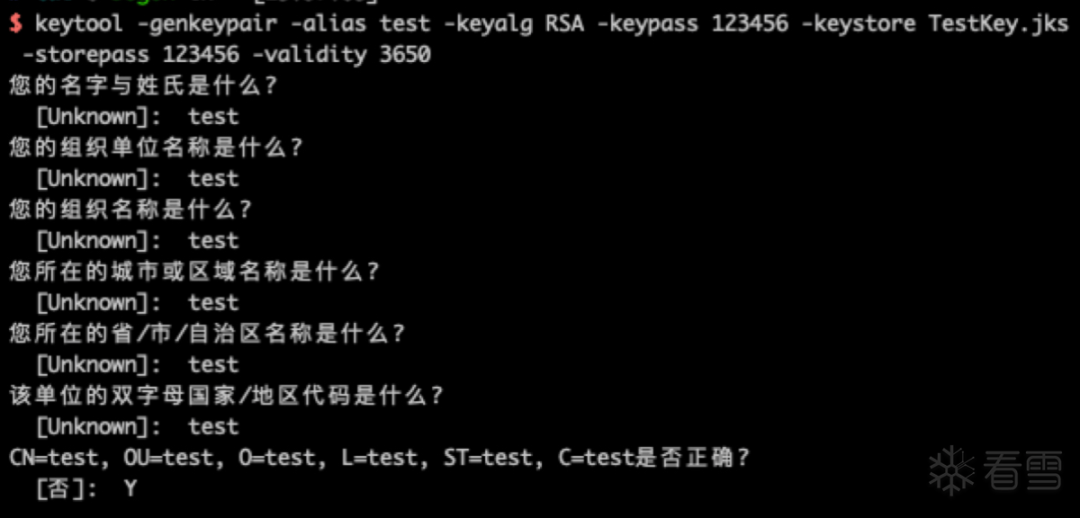 移动应用安全与风控——应用的签名 - 知乎