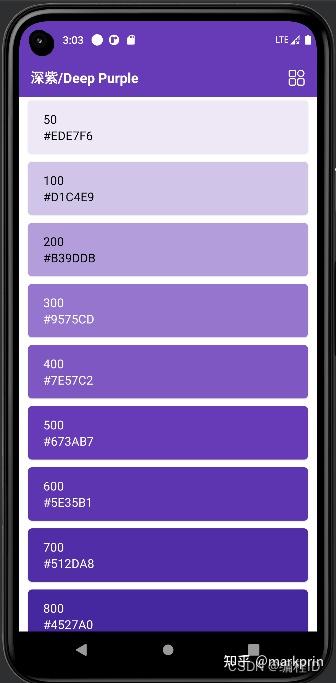 安卓期末大作业-调色App（源码+导出apk+运行截图） - 知乎