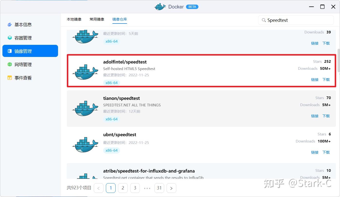 在NAS上使用Docker搭建Speedtest测速服务器教程【超级简单】 - 知乎