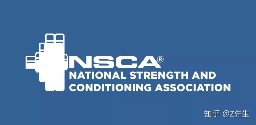 NSCA考试真题第一弹～（附真题） - 知乎