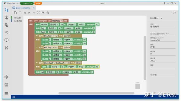 ETest快速测试：零代码！无门槛！上手快！ - 知乎