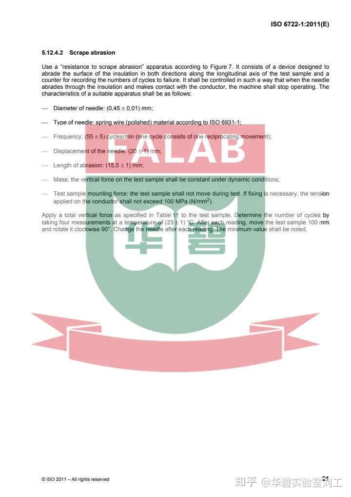 ISO 6722-1:2011"道路车辆用电线（电缆）和连接器"的标准【收藏学习】 - 知乎