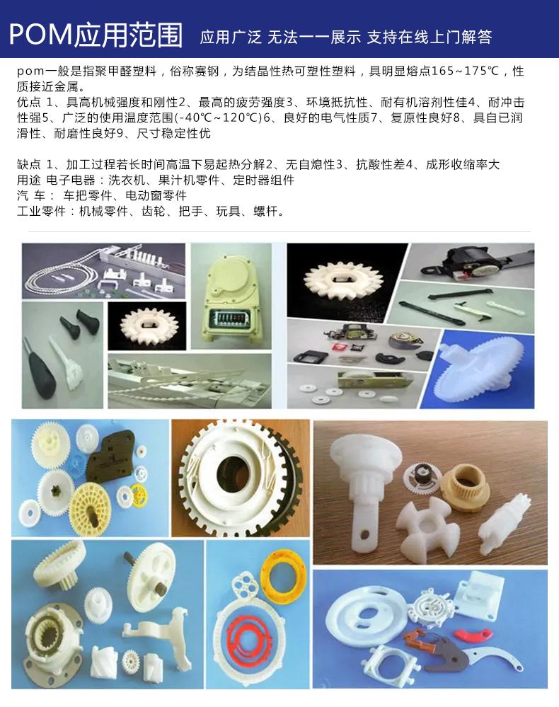 POM 美国杜邦500P与美国杜邦500T有什么差别？ - 知乎