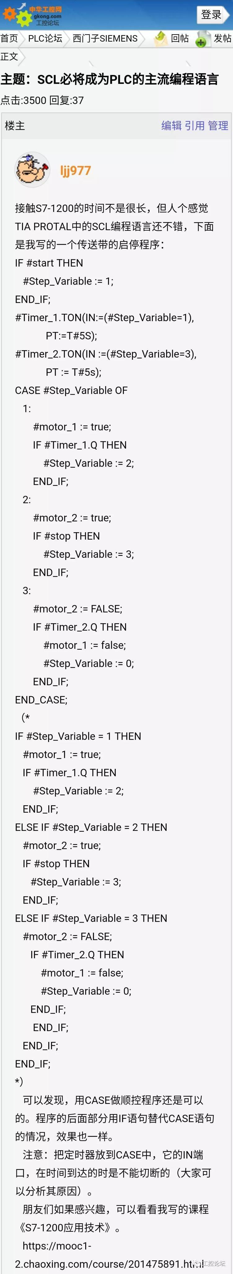 为什么说SCL将成为西门子PLC的主流编程语言 - 知乎