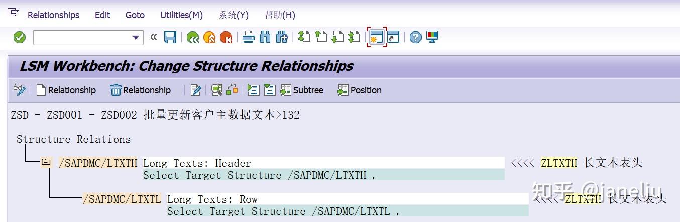 SAP LSMW批量更新客户主数据长文本 - 知乎