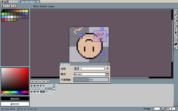关于aseprite画像素画你需要知道的一切 - 知乎