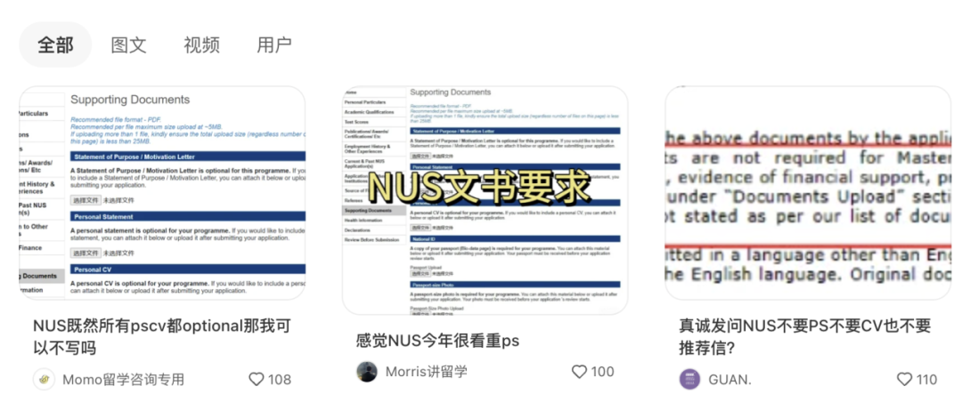 25Fall重磅录取｜突变！新国立传媒申请改革不用写文书了? NUS战略传播分支录取！面试辅导准备+独家一手面经全过程分析详解 - 知乎