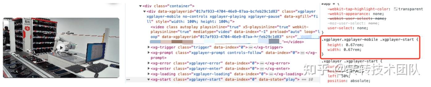 拉流端直播xgplayer使用经验 - 知乎