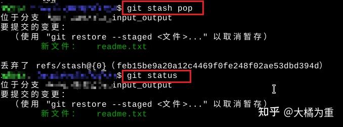 git stash与 git stash pop操作 - 知乎