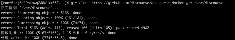 给热心老哥搭个窝，2021年30分钟用Discourse搭建新一代BBS论坛站全攻略 - 知乎