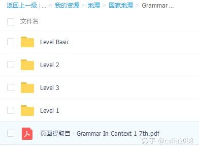 Grammar/ in context/ basic/1/2/3 7th全彩电子版PDF+音频+视频+答案 - 知乎