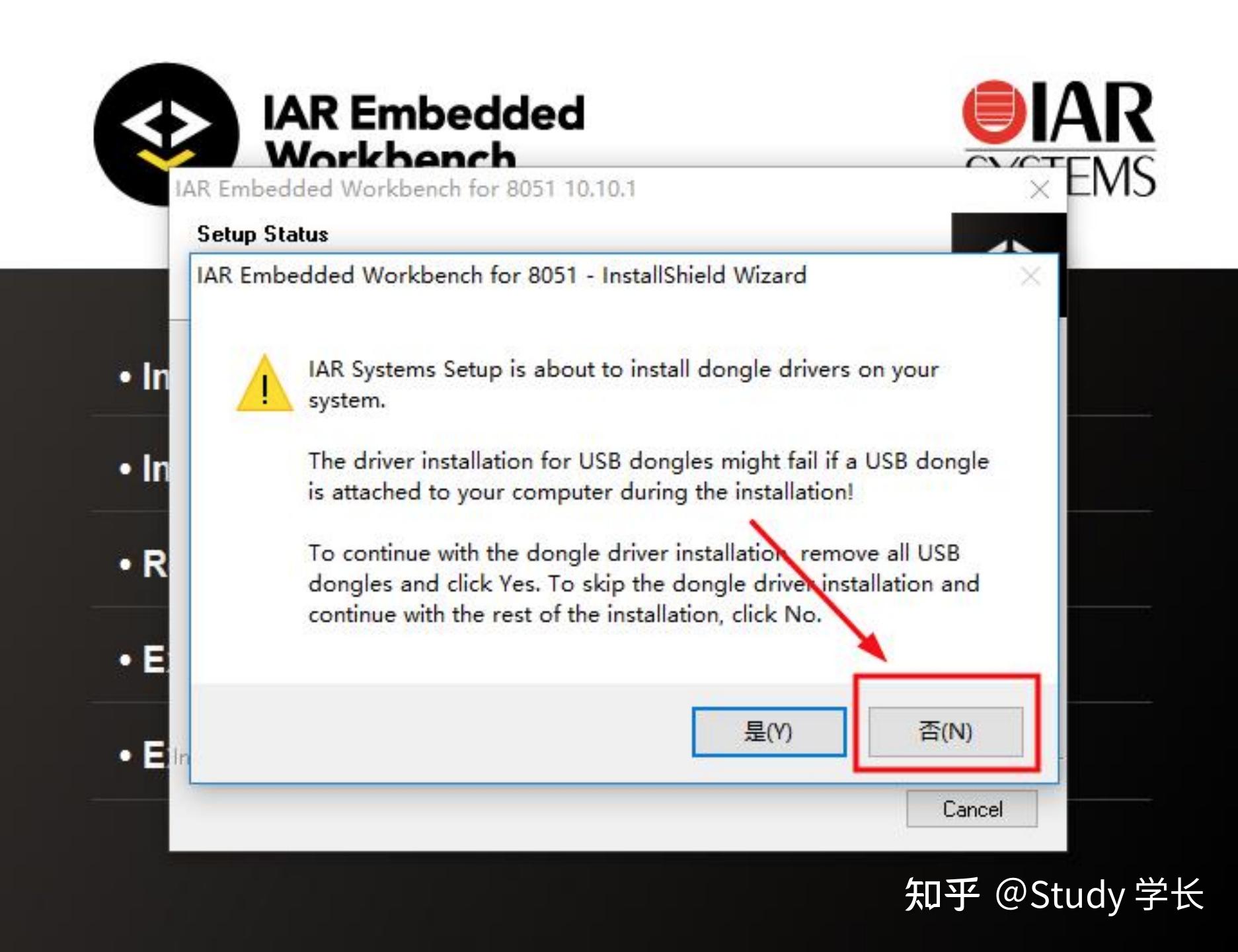IAR EW for 8051 简介与安装 - 知乎
