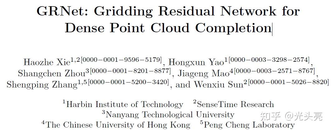 GRNet： Gridding Residual Network for Dense Point Cloud Completion - 知乎
