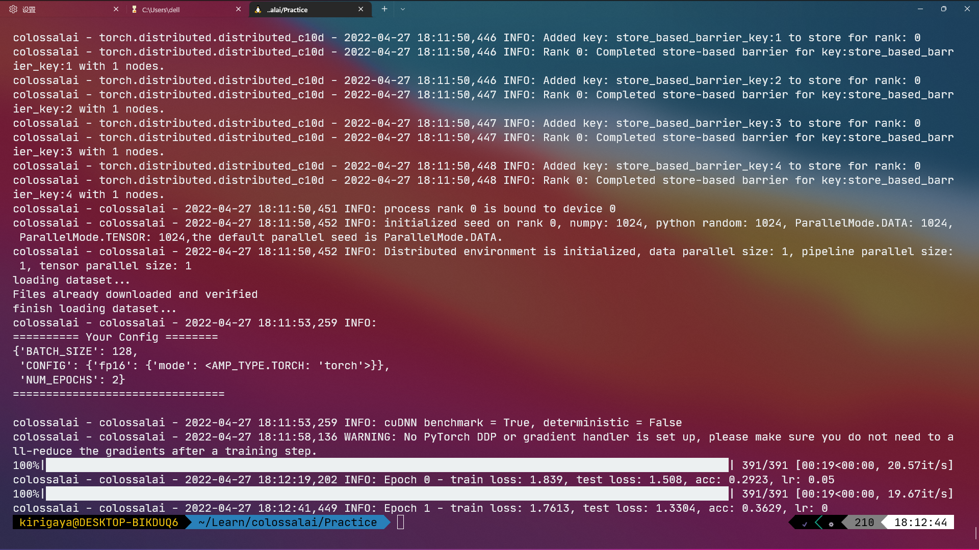 使用colossalai分布式框架加速你的深度学习训练速度（一）安装与基本构建流程 - 知乎