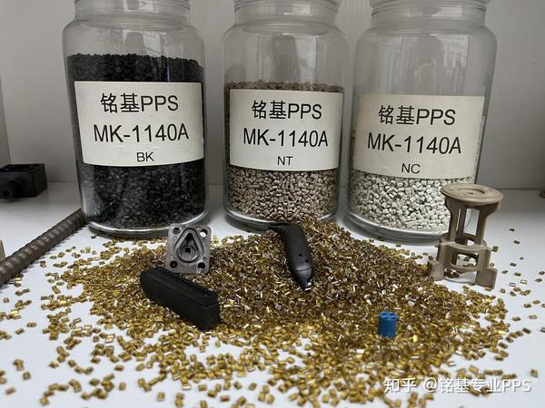 PPS材料有哪些优点和缺点？ - 知乎