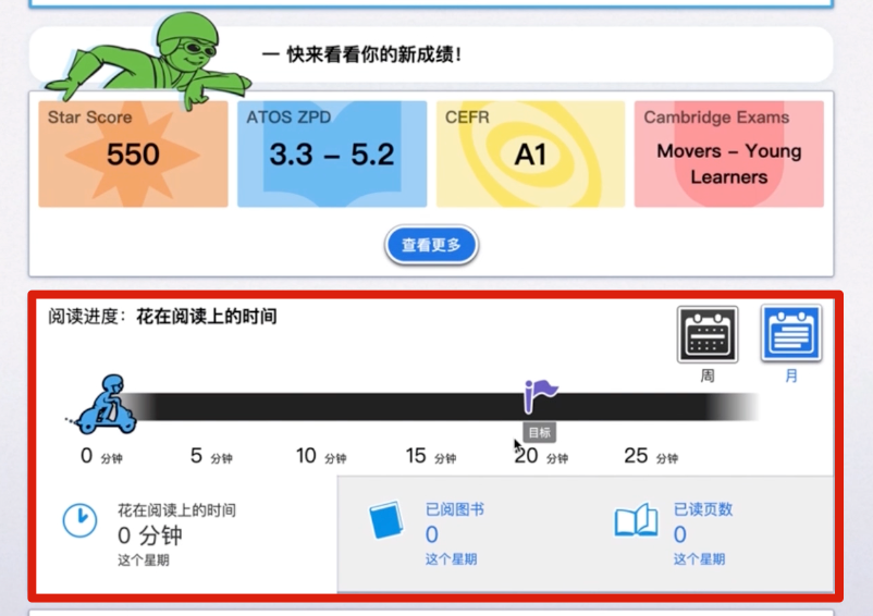 使用指南｜myON线上图书馆登陆步骤及使用方法指导 - 知乎