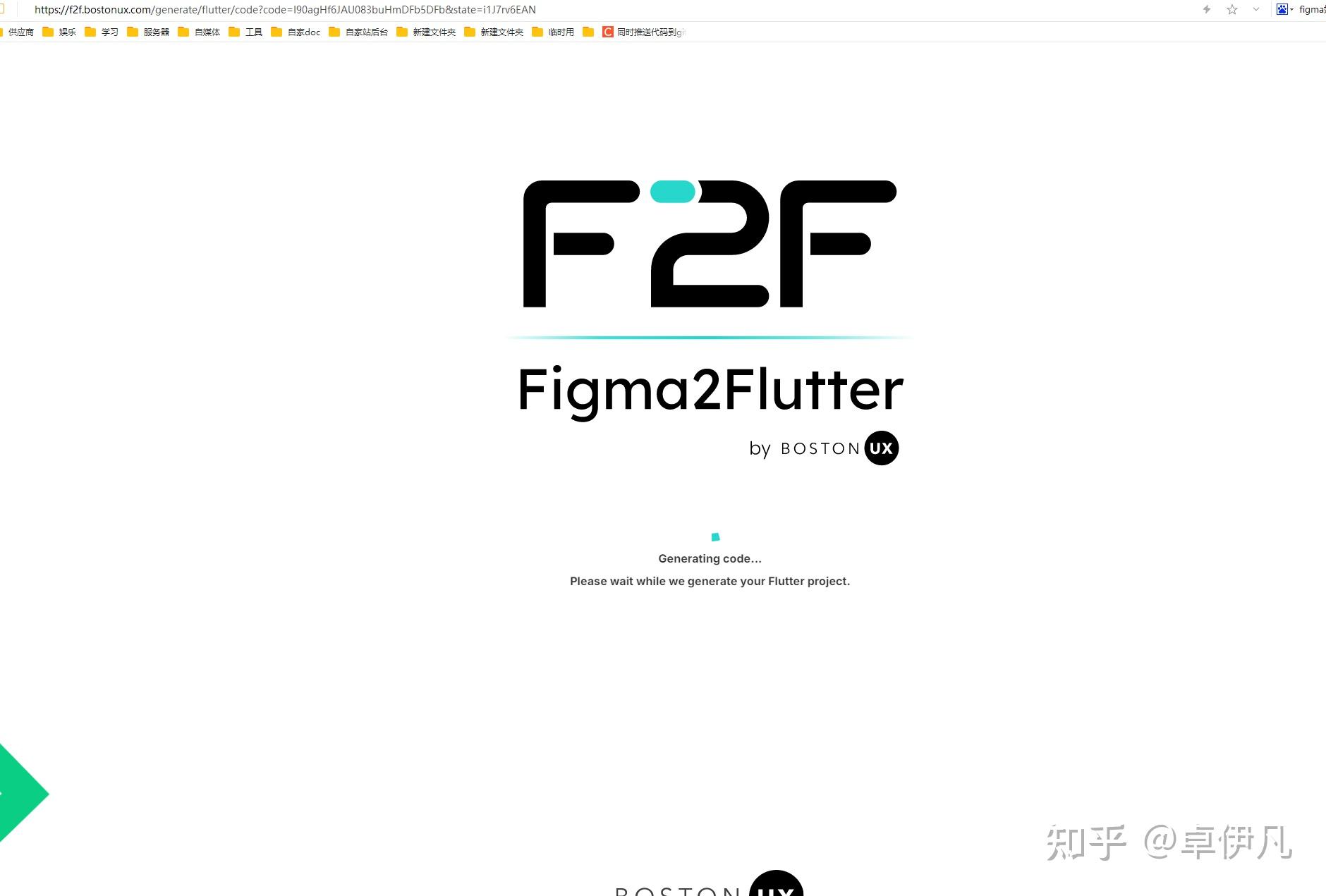 flutter开发-figma交互设计图可以转换为flutter源代码-如何将设计图转换为flutter源代码-优雅草央千澈 - 知乎