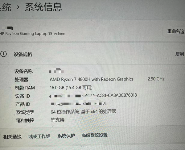 黑苹果EFI 惠普笔记本 光影精灵6 HP Pavilion Gaming Laptop 15-ec1xxx R7 4800H/16GB/AX ...