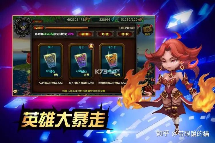 2022手机网游游戏公益服推荐 好玩的手游公益服大全 知乎