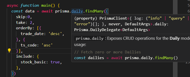 prisma, 我用过的最爽的orm - 知乎