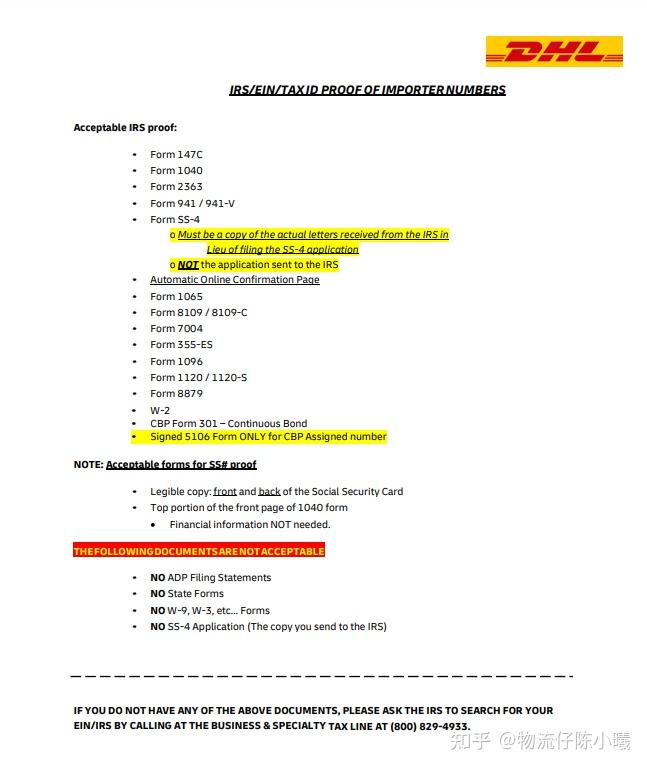 DHL进口授权信（POA）格式 - 知乎
