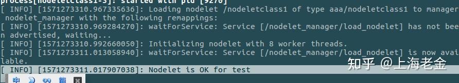 ROS技术：Nodelet学习（强烈推荐） - 知乎