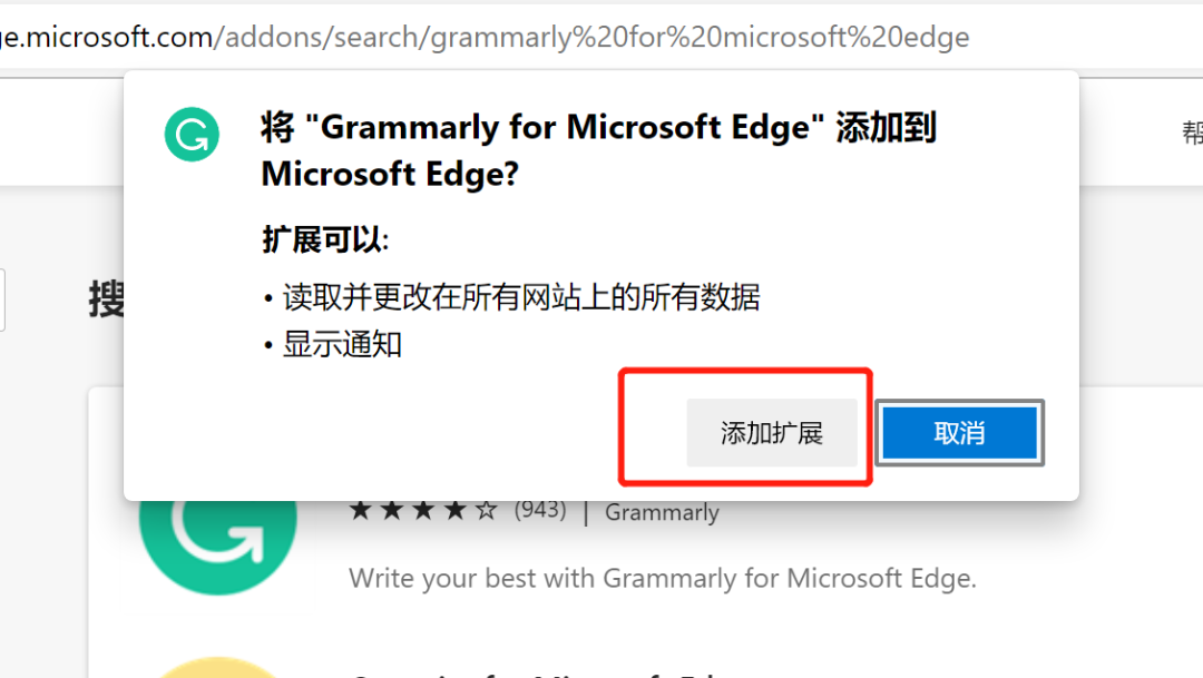 Grammarly-浏览器插件安装及体验升级 - 知乎