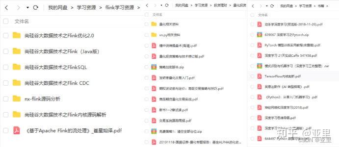 vn.py全实战进阶课程学习笔记（零） - 知乎