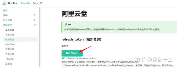 windows环境下使用AList与RaiDrive挂载云盘 - 知乎