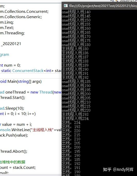 C#多线程开发-并发集合中的ConcurrentStack - 知乎