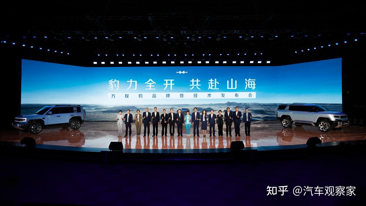 比亚迪方程豹产品技术“两开花” DMO平台与“583”家族亮相 - 知乎
